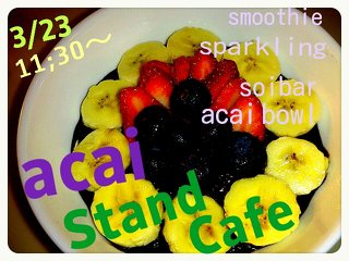 acai Stand Cafe＆FreeMarket - グルメ／フリーマーケット・バザー／販売/高崎市 - イベント情報 - ぐんラボ！